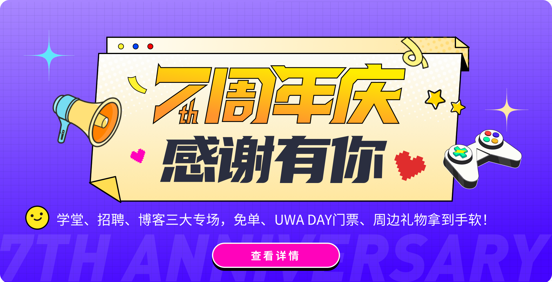 Unity 2D Destruction -- UWA问答 | 开源库 | 帮助开发者发现更好的解决方案| 侑虎科技